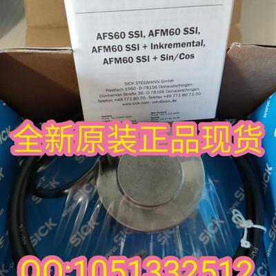 德国西克SICK编码器1085769 AFS60E-BHAK004096全新原装