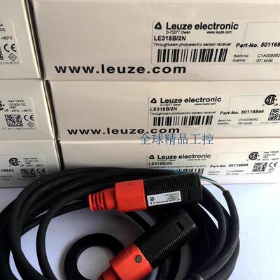 劳易测 对射型光电开关 50038791 SLSSR 8.8-S12