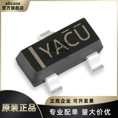 TLV431ACDBZR原装正品专业配单