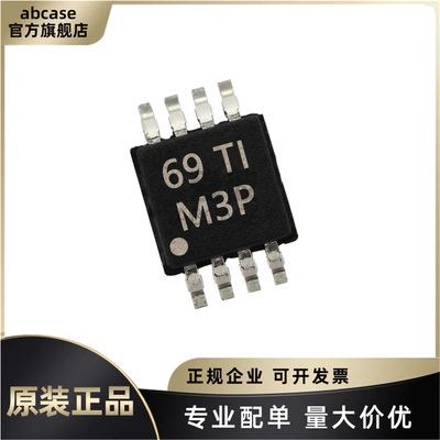 TI全系列运算放大器芯片原装现货