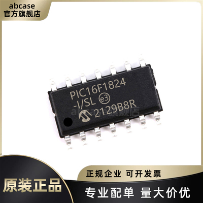 PIC16F1824T-I/SL全新原装现货