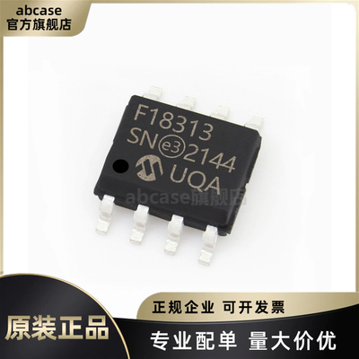 PIC16F18313T-I/SN全新原装现货