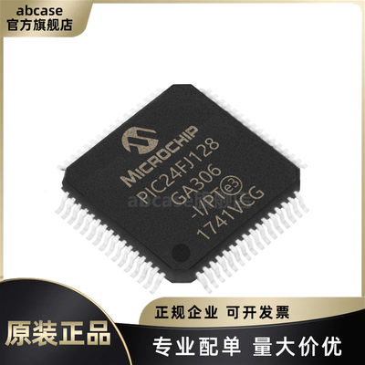 PIC24FJ128GA306-I/PT全新原装