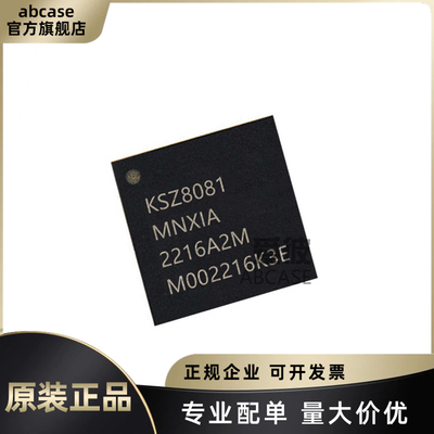 KSZ8081MNXIA-TR全新原装正品