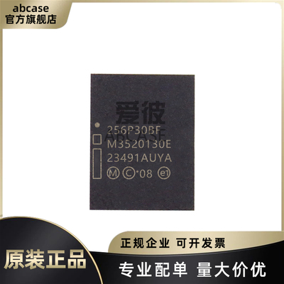 原装正品 PC28F256P30BFE 丝印256P30BF BGA-64 存储器芯片