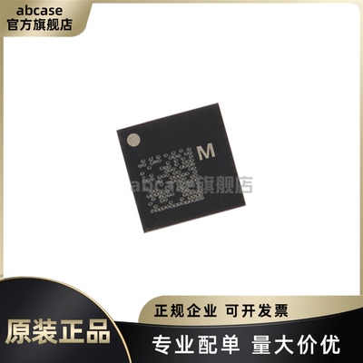 LIS2MDLTR全新原装正品现货