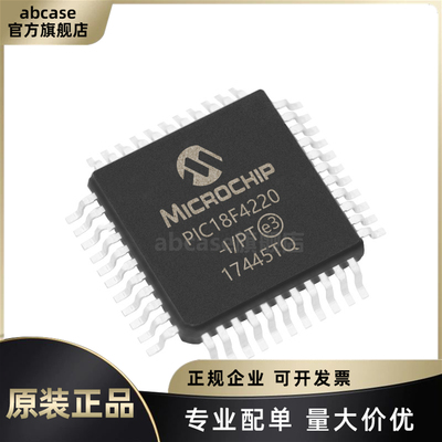 全新原装 PIC18F4220-I/PT TQFP-44 4KB 512Byte MCU微控制器IC