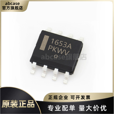 原装正品 NCP1653ADR2G SOP-8 60.3kHz~73.7kHz AC-DC控制器芯片