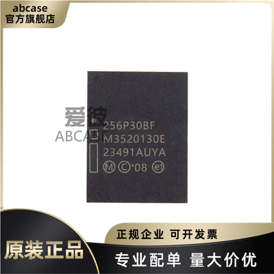 PC28F256P30BFE正品现货专业配单