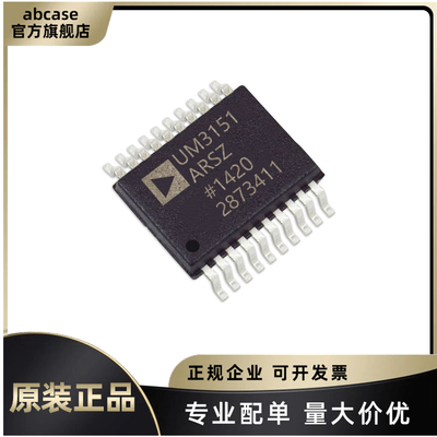 AD全系列数字隔离器芯片现货分销