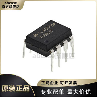 TL082IP全新原装正品现货