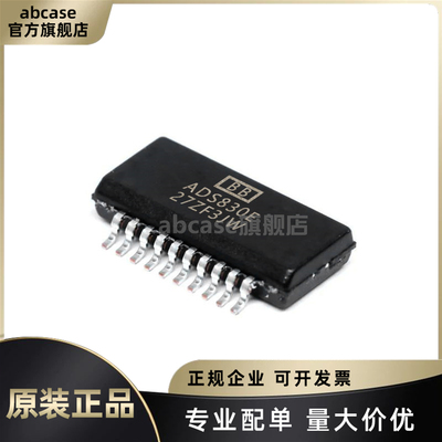ADS830E原装正品现货abcase