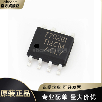 TL7702BIDR SOIC-8 可编程欠压阈值和复位延时时间的单路监控器IC