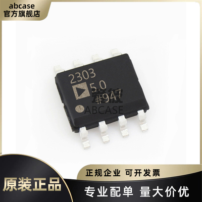 AD系列DC-DC开关稳压器原装芯片