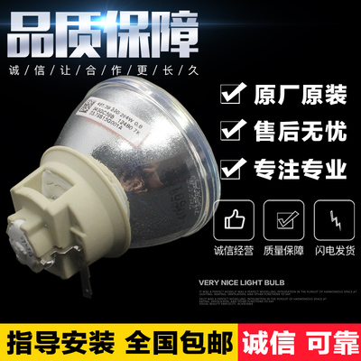 明基i705i706i707投影机灯泡