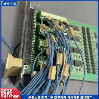 议价-拆机板卡一块，型号是55.06.0401.1，55.06.4
