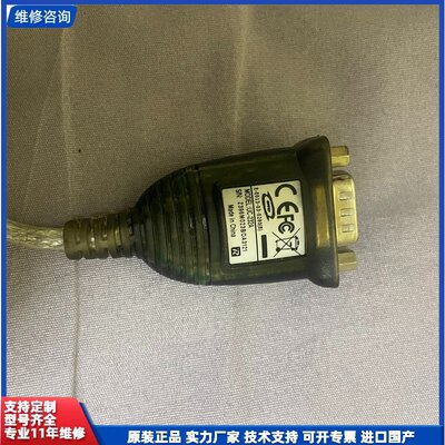 议价-全新ATEN宏正UC-232A USB转RS-232串口线