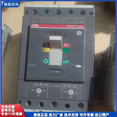 议价-SACET5N400 Ue=690V Ui=1000V U