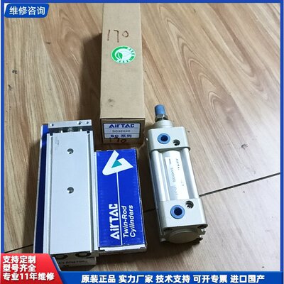 议价-亚德客原装正品气缸TR16X100S /2个，一个没盒子