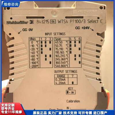 议价-wts4 pt100/3。843215 品牌：Weidmul