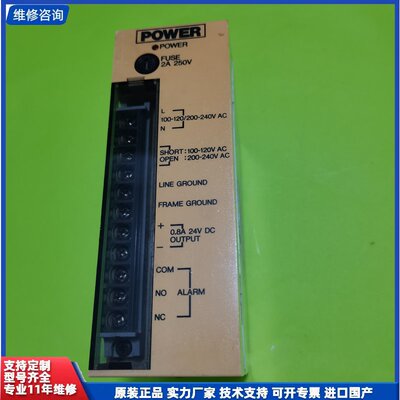 议价-PLC FP3系列电源模块 型号AFP36319