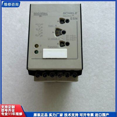 议价-原装德国施勒安全继电器Entrelec ESN mecot
