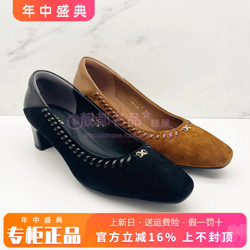 正品KISS CAT/接吻猫女鞋2026秋新款方头粗跟高跟单鞋K76506A-11