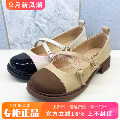 正品St&Sat/星期六女鞋热销春款中跟甜美圆头舒适女鞋SSC1111063