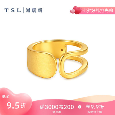 【国补】TSL谢瑞麟黄金戒指5D硬金足金指环时尚几何计价戒指XR374