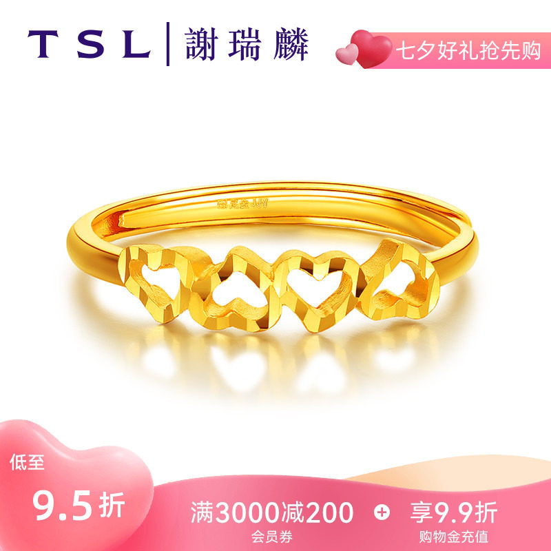 TSL谢瑞麟黄金开口镂空戒指心连心女时尚结婚足金YL950