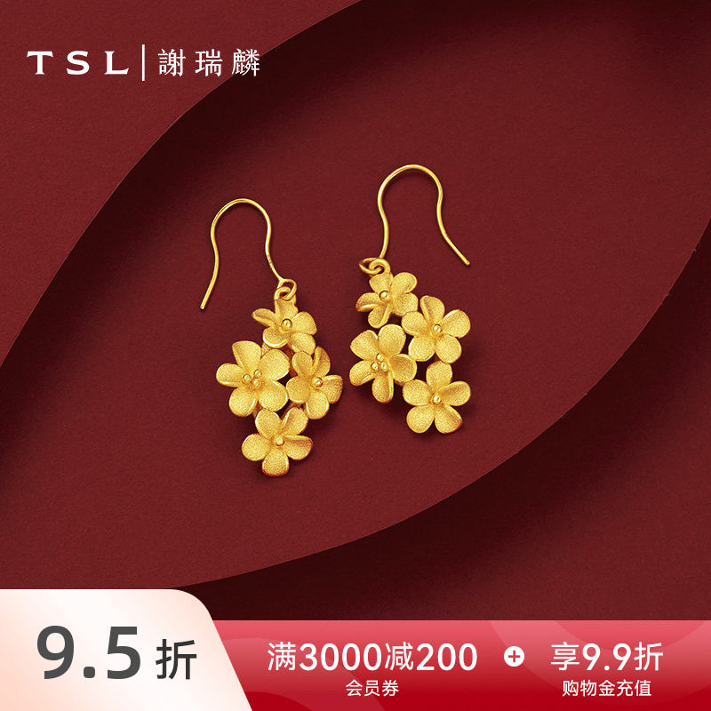 【国补】TSL谢瑞麟繁花似锦黄金耳环绣球花足金耳饰女计价金YM848