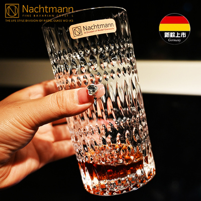 德国水晶玻璃Nachtmann