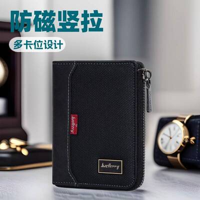 士钱包 baellerry新款wallet多卡位RFID防磁竖拉链零钱包 钱包