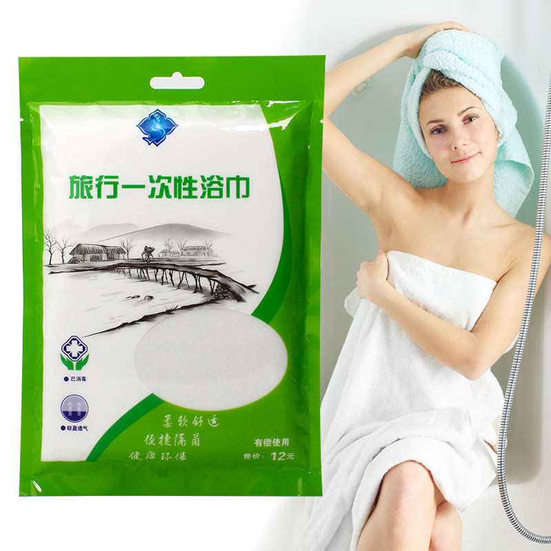 一次性浴巾纯棉无纺布大毛巾户外旅行便携快干浴巾无纺布加厚3包