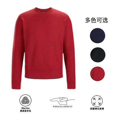 鸟家美丽诺羊毛圆领套头毛衣Veilance Conic Wool商务一体成型