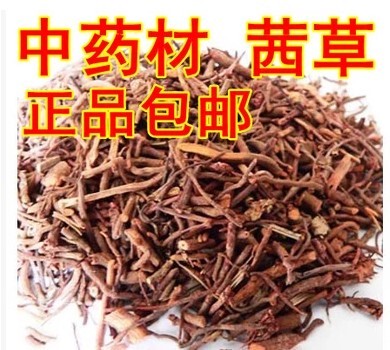 中药材正品新货野生茜草根