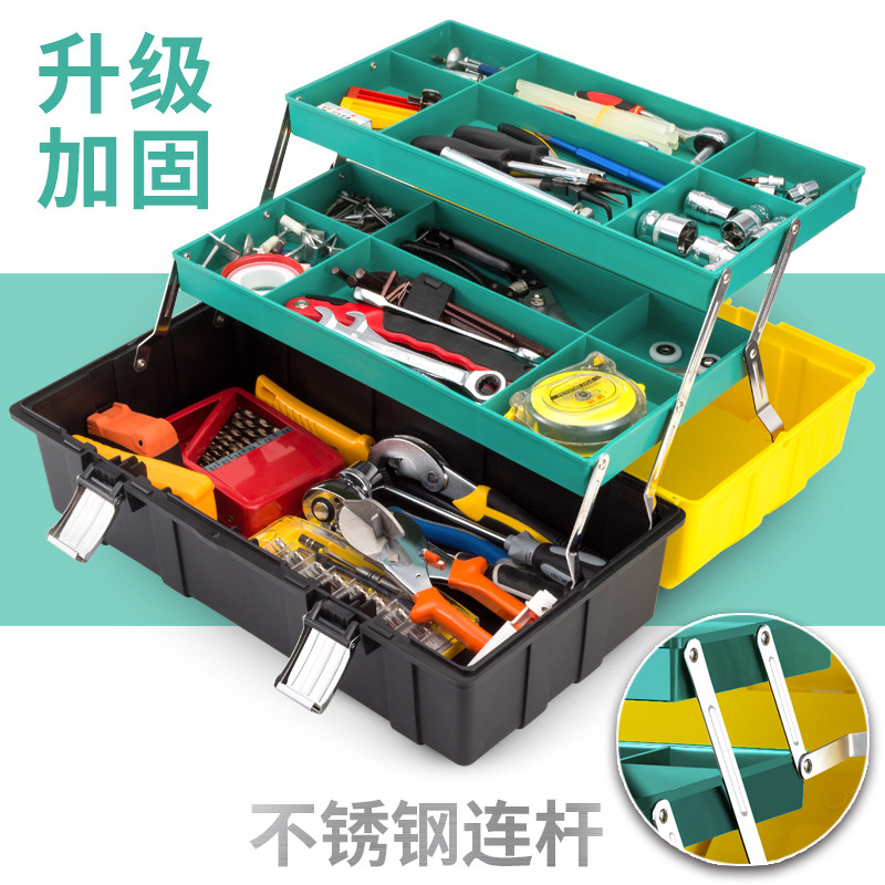 三层折叠工具箱家用五金多功能手提式电工维修工具车载收纳箱大号_虎窝淘
