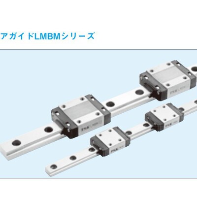 TSK竹内精工LMB直线导