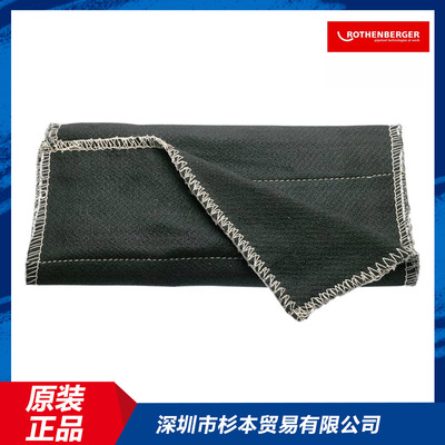 rothenbg火焰保护垫31050