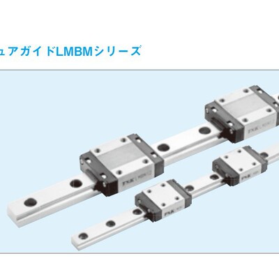 TSK竹内精工LMB直线导