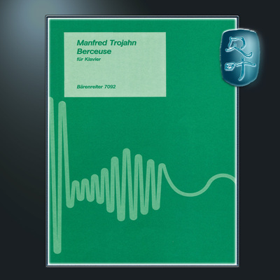 骑熊士原版特罗扬摇篮曲