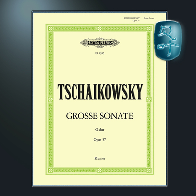 柴可夫斯基G大调钢琴奏鸣曲op37