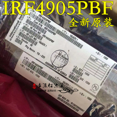 IRF4905PBF IRF4905 功率MOS场效应管 TO-220 全新原装 现货供应