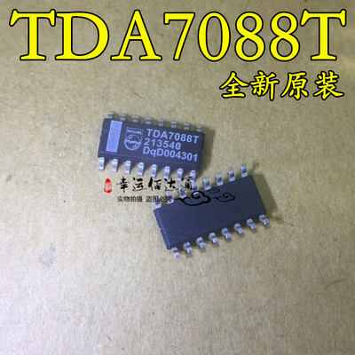 TDA7088T TDA7088 贴片SOP16 FM接收器电路芯片 全新原装 现货