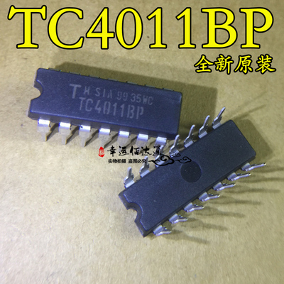 TC4011BP TC4011 DIP-14 四2输入与非门 全新原装 现货供应