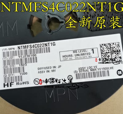 NTMFS4C022NT1G 丝印 4C022 N沟道 30V 136A QFN8 全新原装可直拍