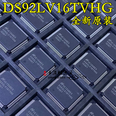 DS92LV16TVHG DS92LV16TVHGX QFP80 串行器/解串器芯片 全新原装