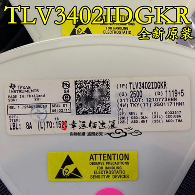 TLV3402IDGKR TLV3402 丝印AJK 模拟比较芯片 MSOP8 全新原装