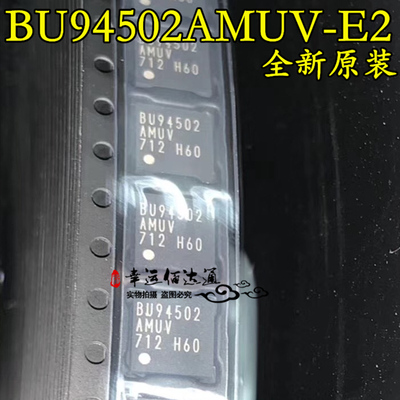 BU94502AMUV-E2 BU94502 VQFN40 全新原装 现货供应