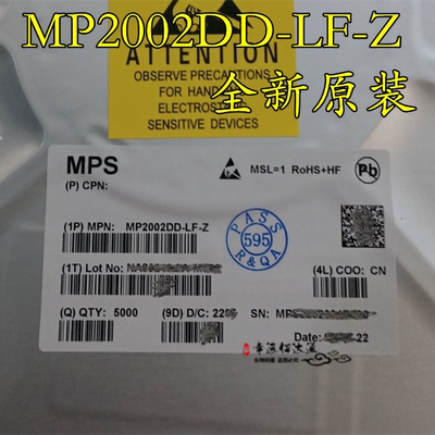 MP2002DD-LF-Z 贴片QFN8 LDO低压差稳压器IC 全新原装 现货供应